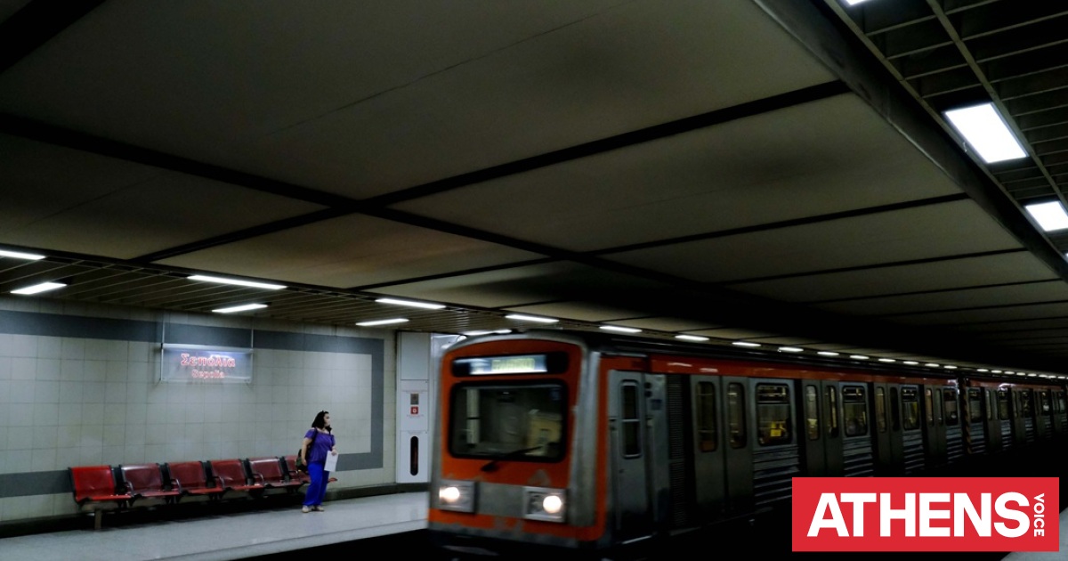 Απεργία 9 Απριλίου: Κλείνουν οι σταθμοί του Μετρό «Σύνταγμα» και ...