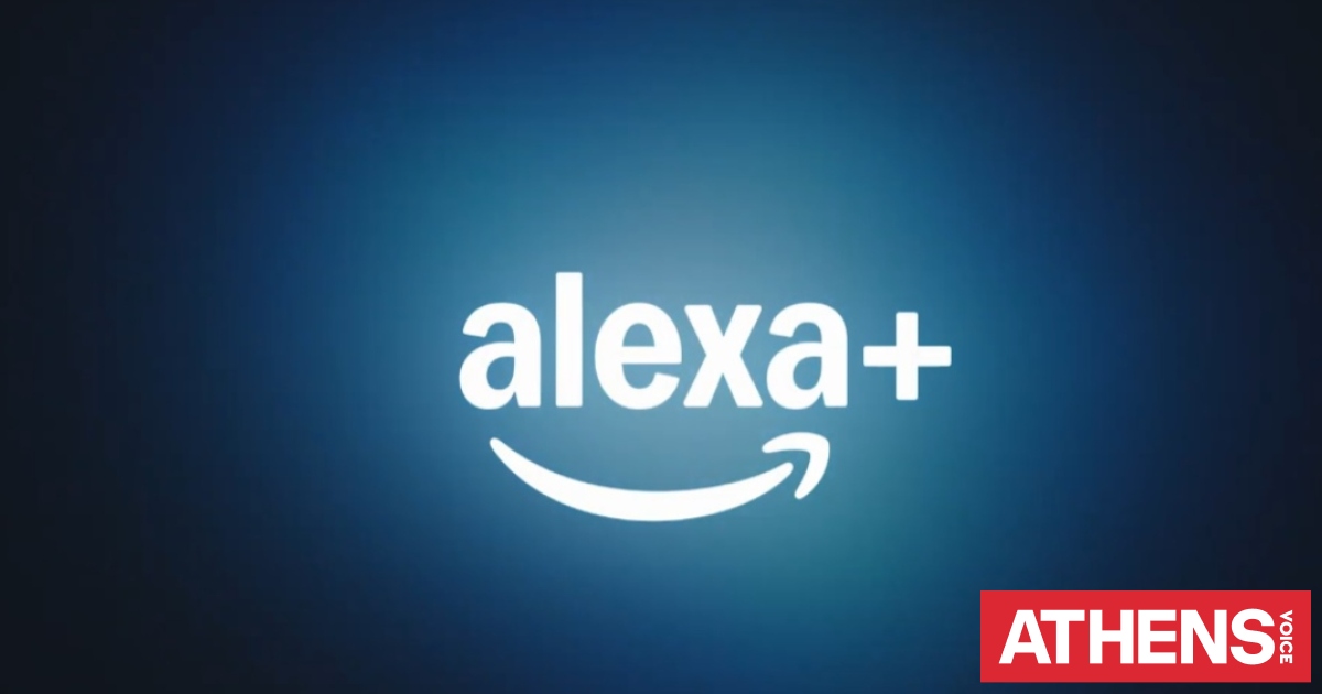 Amazon: Έρχεται η βελτιωμένη έκδοση της Alexa με τεχνητή νοημοσύνη ...