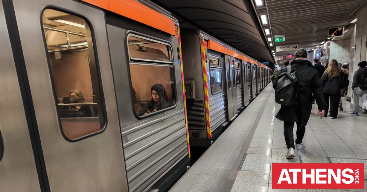 Τέμπη - 28 Φεβρουαρίου: Τα πρώτα και τελευταία δρομολόγια σε Μετρό ...