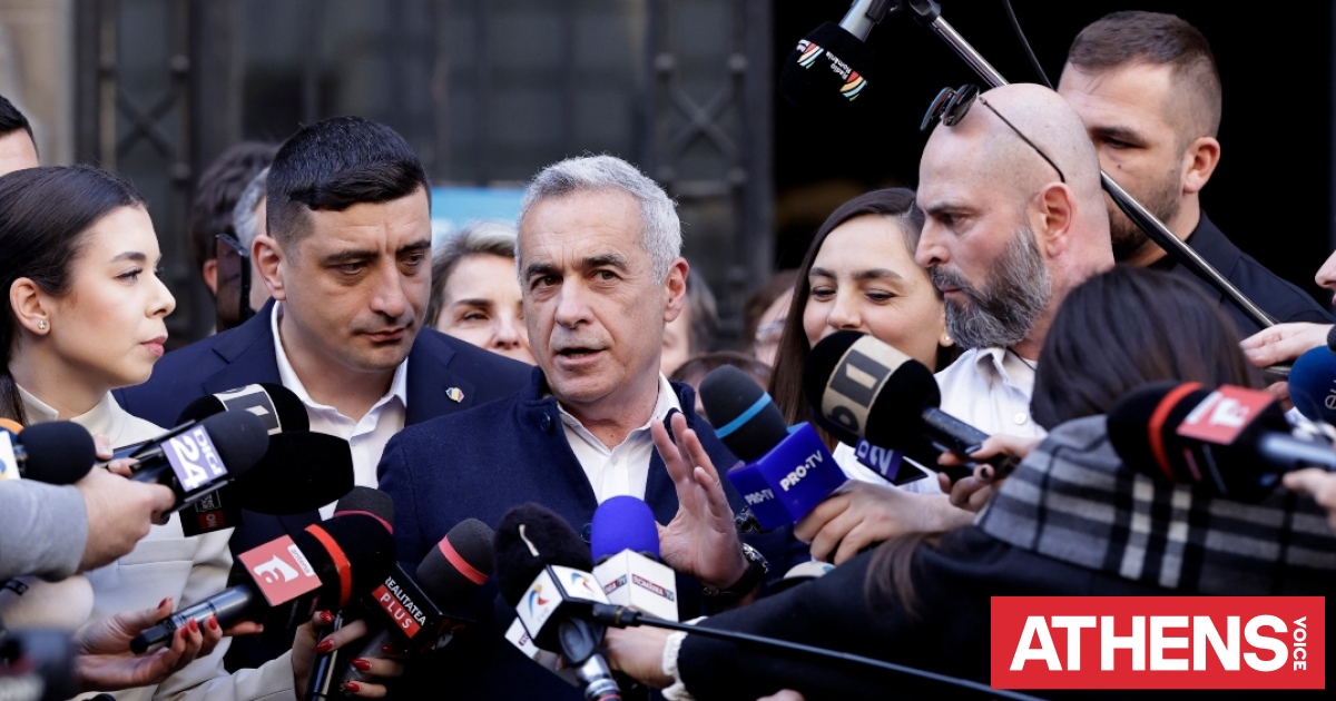 Ρουμανία: Απαγορευτικό στην υποψηφιότητα του φιλόρωσου Τζορτζέσκου για ...
