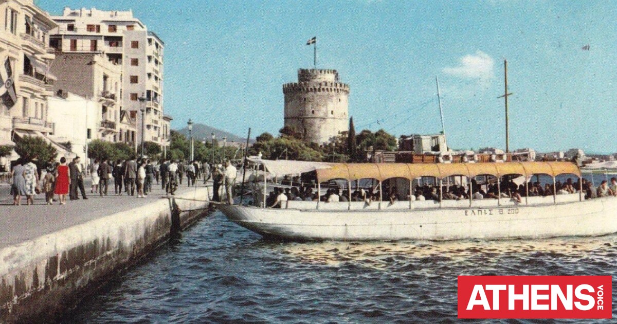 Η Θαλάσσια Αστική Συγκοινωνία της Θεσσαλονίκης μπαίνει ξανά στη ...
