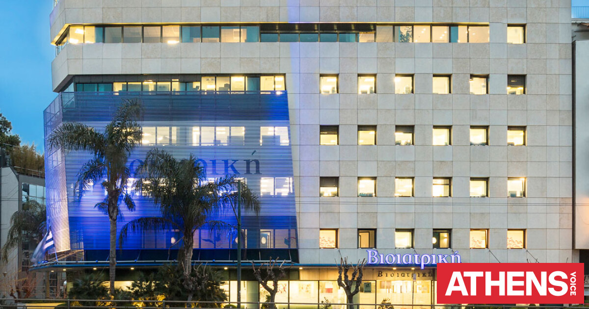 ΒΙΟΙΑΤΡΙΚΗ: Η σημασία της πρόληψης για την υγεία της γυναίκας | Athens ...