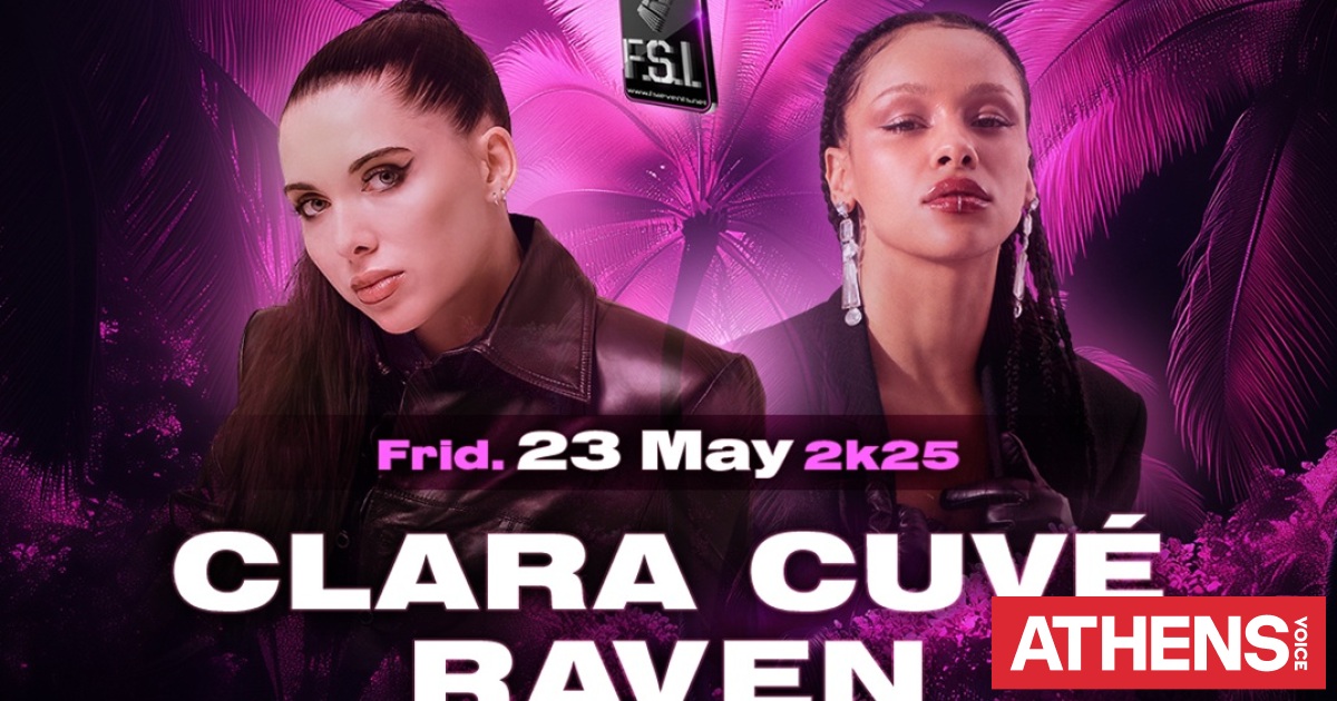 Clara Cuvé και Raven στο Bolivar Beach Club | Athens Voice