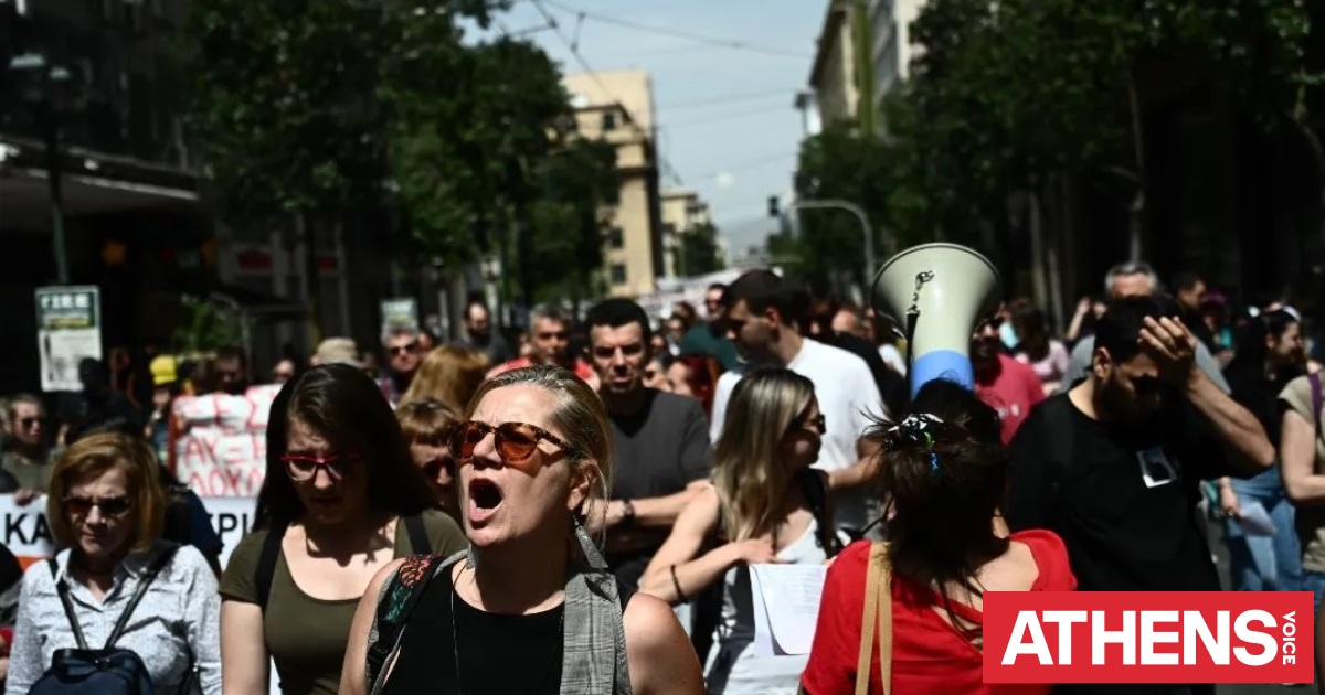ΟΤΟΕ: Απεργία την Παρασκευή 23 Μαΐου στις τράπεζες | Athens Voice