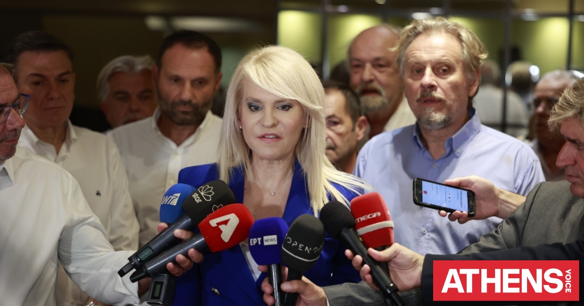 Κίνημα Δημοκρατίας: Η Θεοδώρα Τζάκρη είναι η νέα αντιπρόεδρος του ...