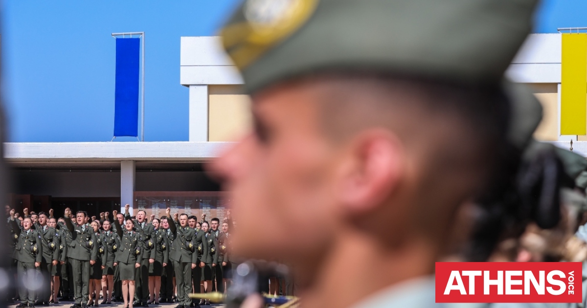 Υπουργείο Παιδείας: Ανακοινώθηκαν τα ονόματα για Στρατιωτικές και ...