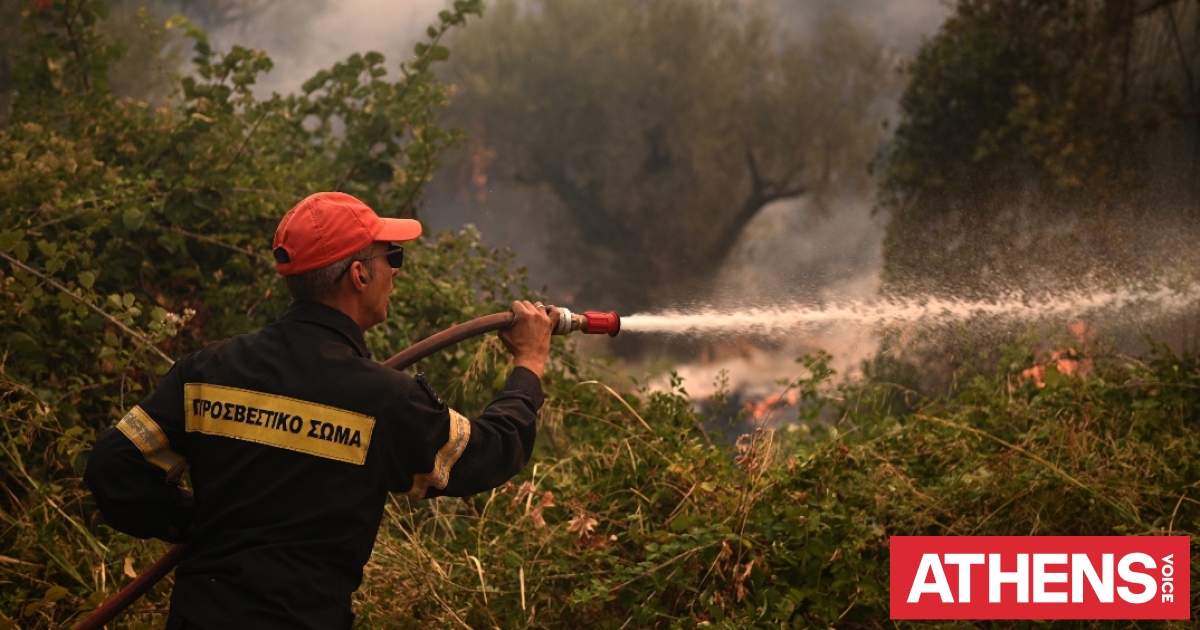 Φωτιά στη Σαλαμίνα: Συνελήφθη επικελευστής του Πολεμικού Ναυτικού που ...