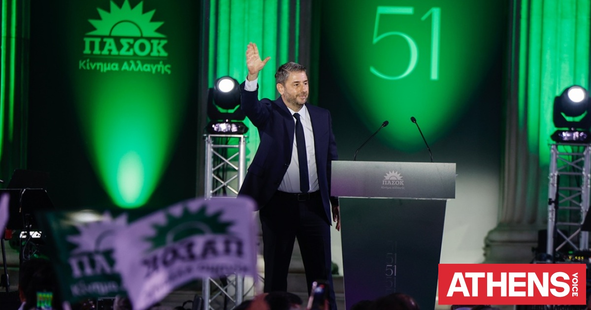 Ανδρουλάκης: Οι μέρες της ασυδοσίας της ΝΔ σε λίγο τελειώνουν, ήρθε η ...