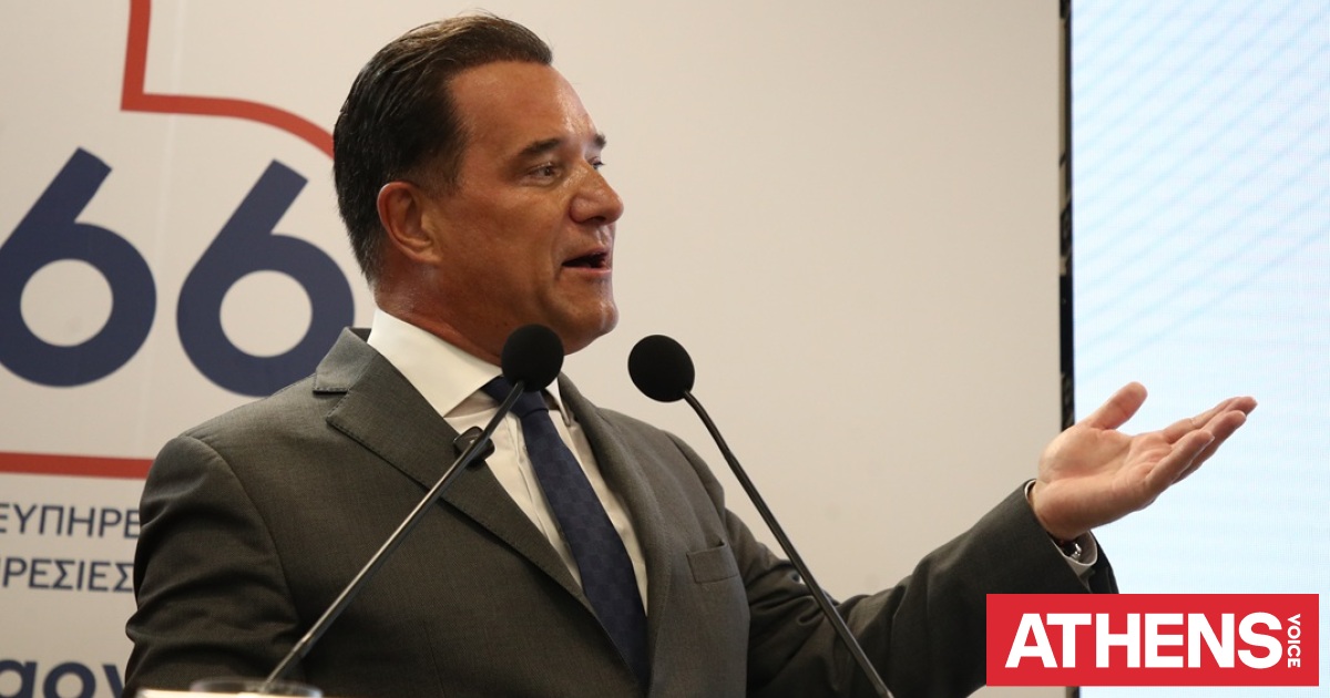 Άδωνις Γεωργιάδης: Υποκρισία της Αριστεράς γύρω από τη δήθεν παραβίαση ...