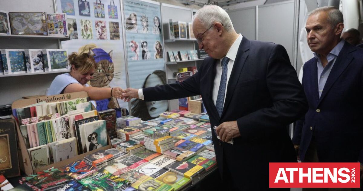 Χαιρετισμός του Προέδρου της Βουλής Κωνσταντίνου Τασούλα στο 53ο ...