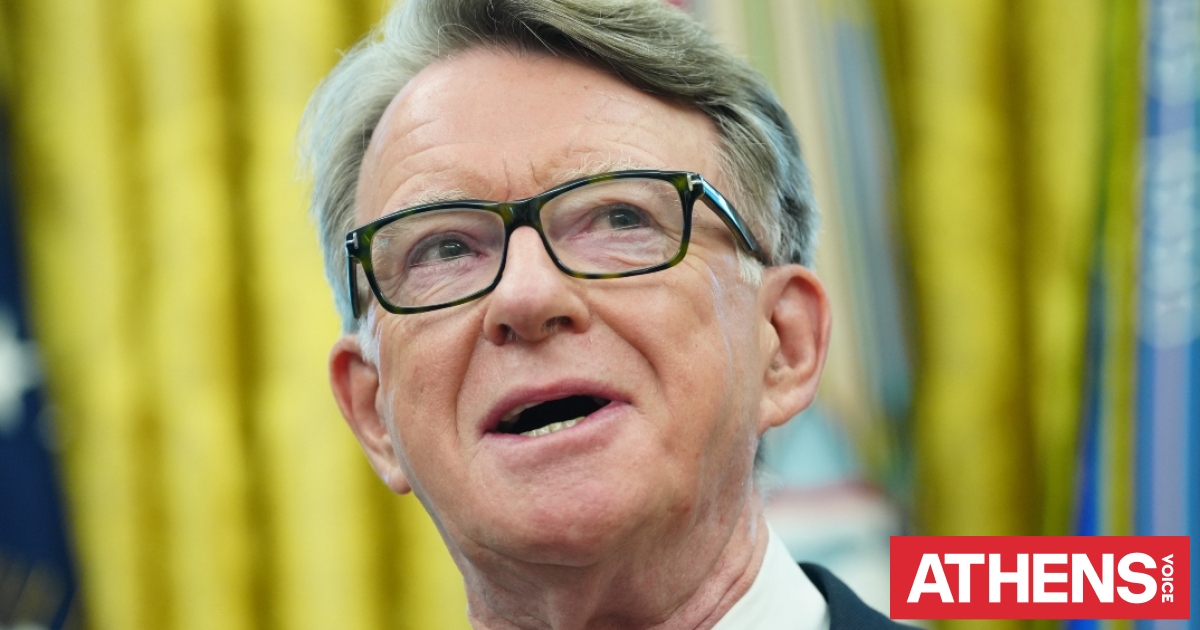 Βρετανία: Ο Πίτερ Μάντελσον, πρεσβευτής στις ΗΠΑ, παύθηκε λόγω Έπσταϊν ...