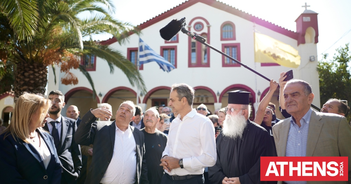 Μητσοτάκης: Διορθώσαμε μια μεγάλη αδικία με τη μείωση του ΦΠΑ για όλα ...