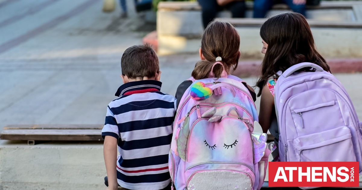 Κλειστά τα σχολεία στην Αθήνα στις 3 Οκτωβρίου | Athens Voice