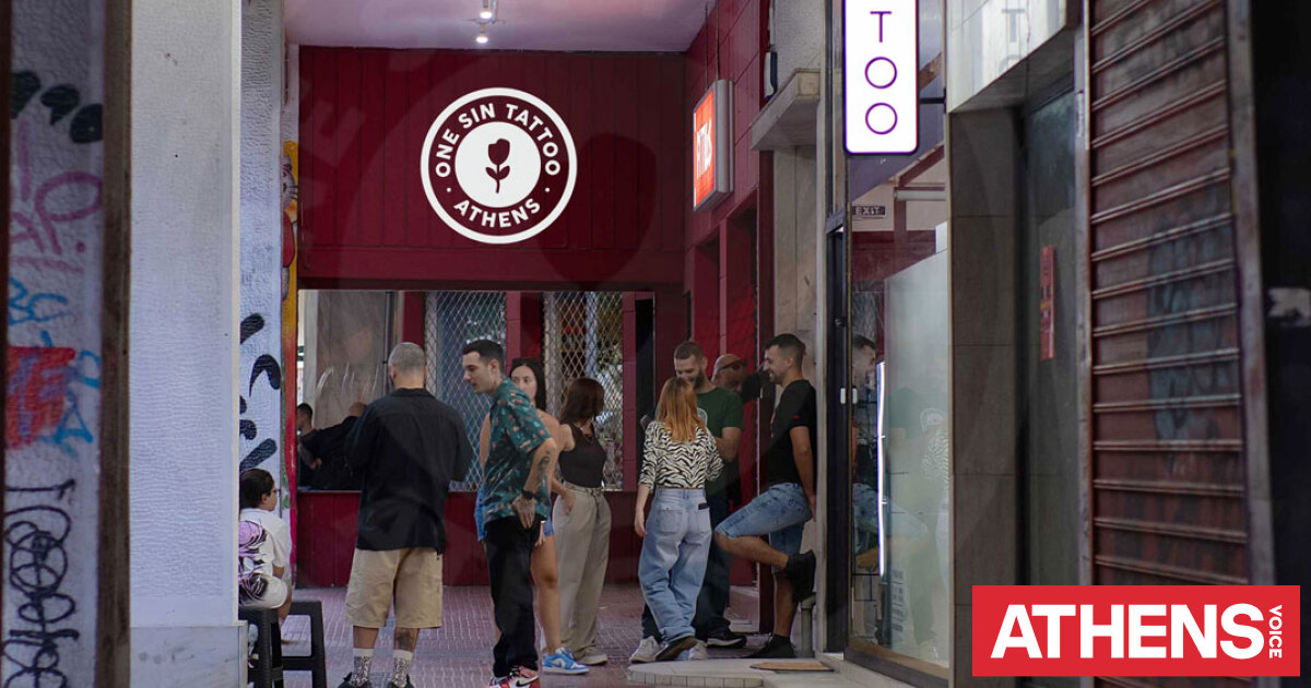 One Sin Tattoo: Ανακαλύψαμε το ιδανικό μέρος στο Παγκράτι για το ...