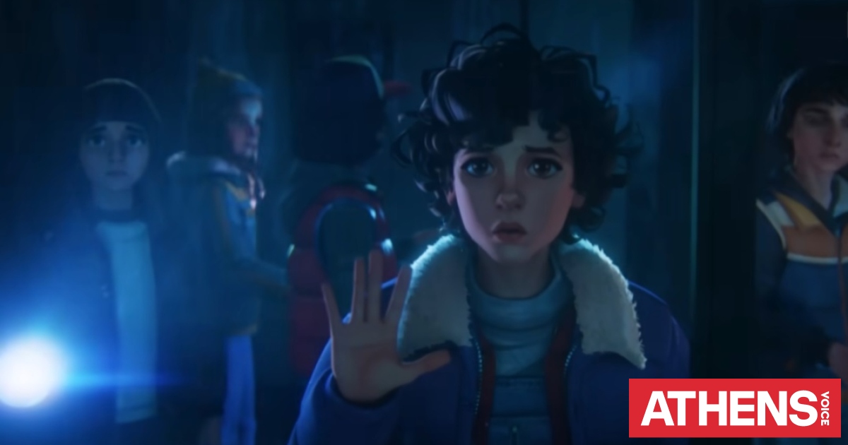 Stranger Things - Tales From ’85: Κυκλοφόρησε το πρώτο teaser για την ...