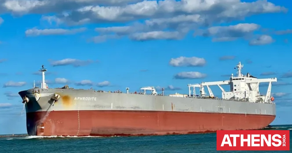 Σομαλία: Απελευθερώθηκε όλο το πλήρωμα του ελληνόκτητου δεξαμενόπλοιου Hellas Aphrodite | Athens ...