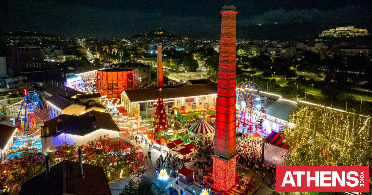 Το ΔΕΗ Christmas Factory 2025 επιστρέφει: Τα Χριστούγεννα ξεκινούν από ...