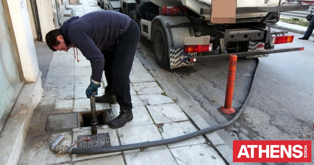 Επίδομα Θέρμανσης 2025-2026: Πότε λήγει η προθεσμία για τις αιτήσεις ...