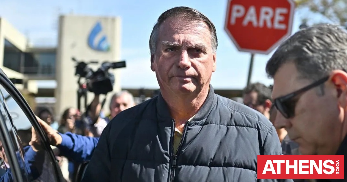 Αποφυλακίζεται προσωρινά ο Μπολσονάρου για να υποβληθεί σε χειρουργική ...