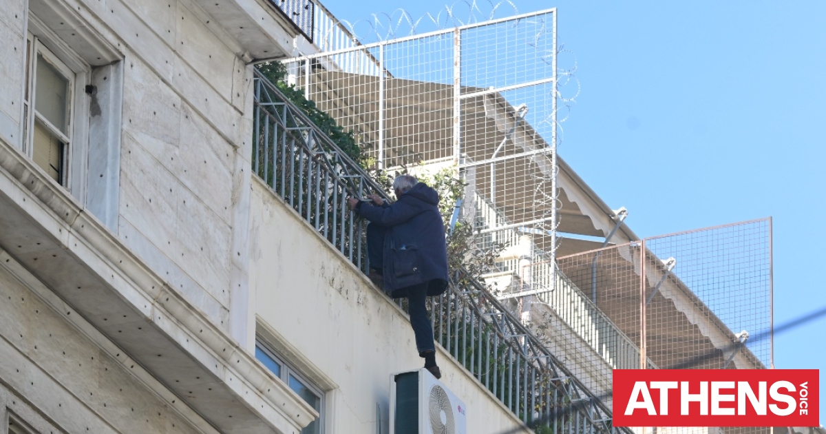 Απομακρύνθηκε ο άνδρας που απειλούσε να πέσει από κτίριο της ...
