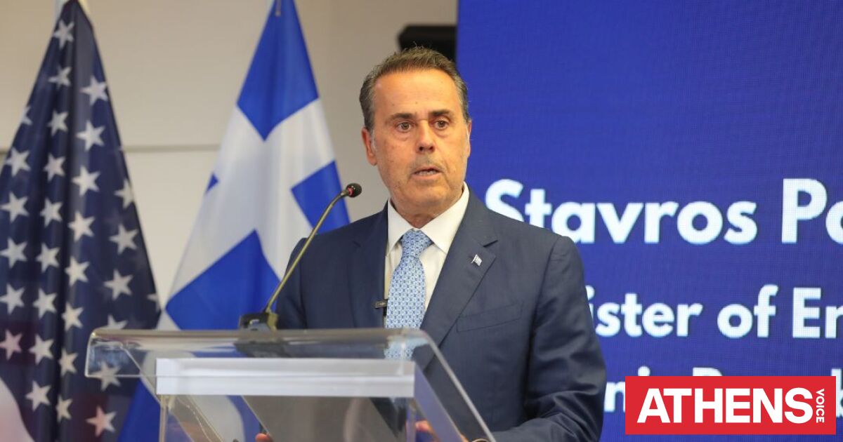 Παπασταύρου: Μέχρι μέσα Μαΐου η παρουσίαση του ειδικού χωροταξικού ...