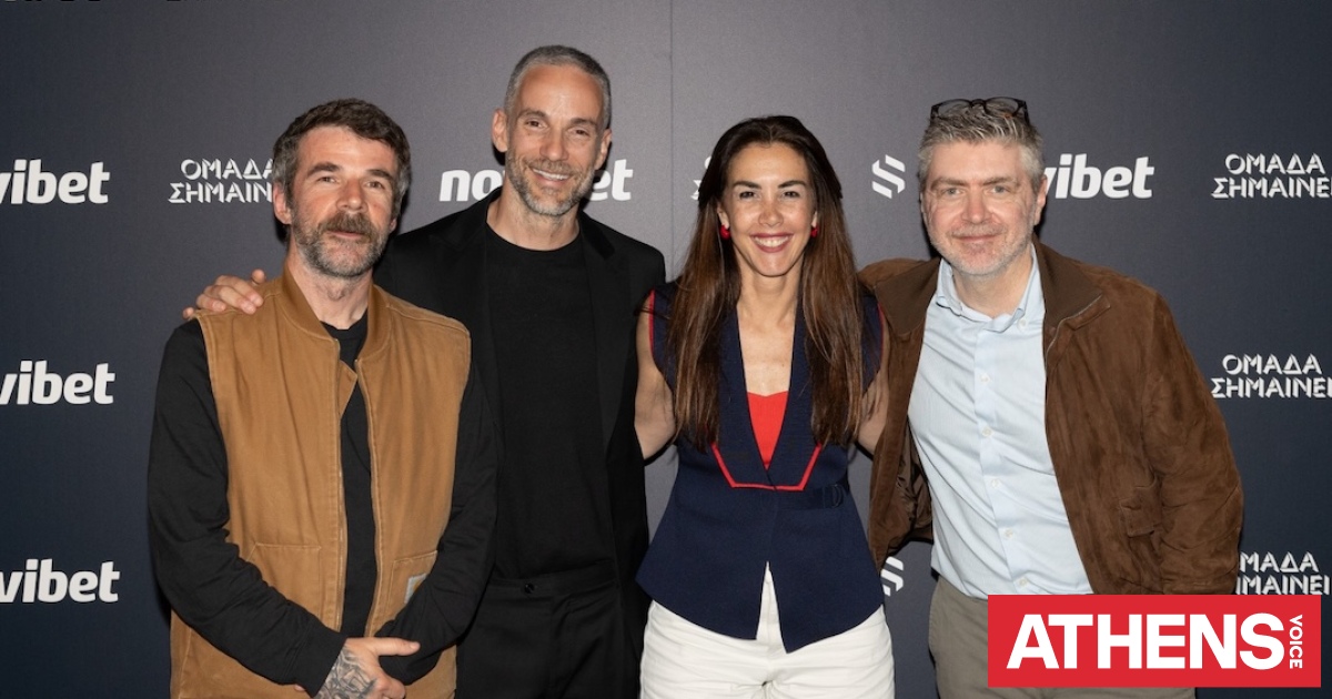 «Ομάδα Σημαίνει»: Το ντοκιμαντέρ της Novibet για τη δύναμη του ...