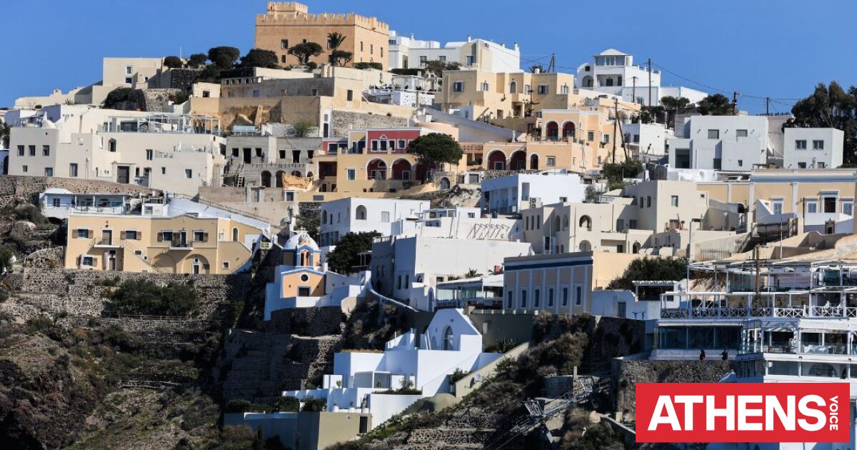 Σαντορίνη: Βρετανίδα σκόρπισε στάχτες αγαπημένου προσώπου στα σοκάκια ...