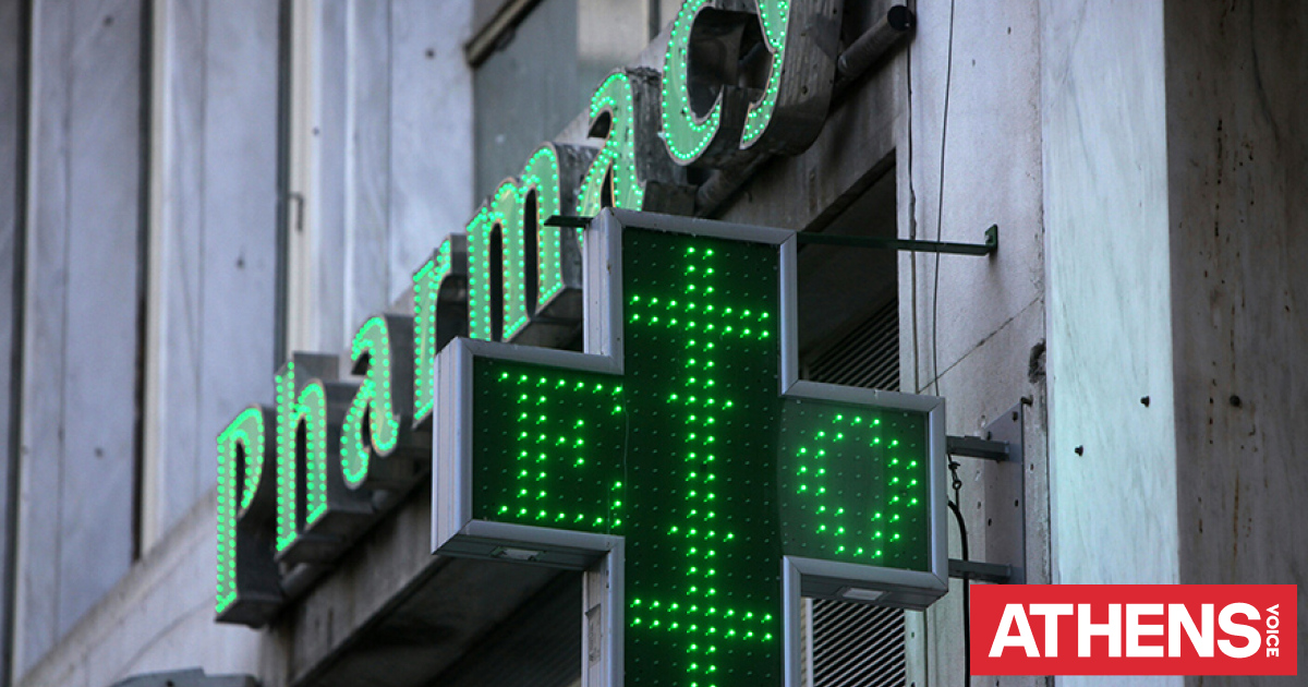 Φάρμακα: Οι προτάσεις της φαρμακοβιομηχανίας προς Πλεύρη για τις ...