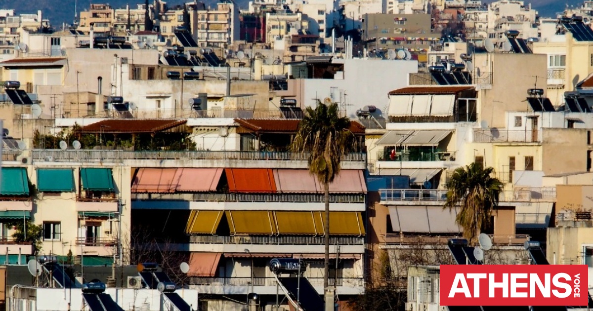 Φοιτητική στέγη: Η πόλη με τα φθηνότερα ενοίκια | Athens Voice