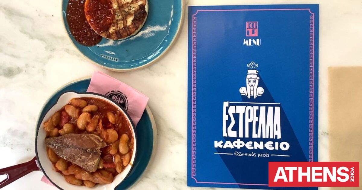 Εστρέλλα Καφενείο: Ελληνικοί μεζέδες και after office καταστάσεις στην ...