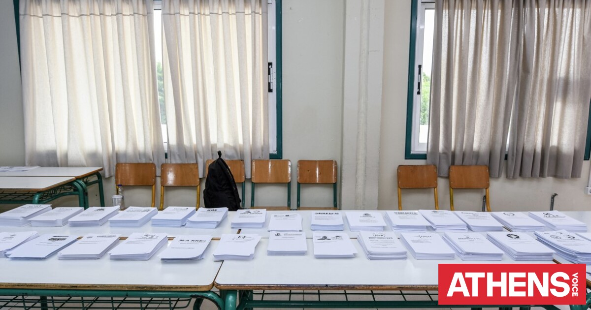 Αυτοδιοικητικές εκλογές 2023: Πόσες μέρες άδεια δικαιούστε | Athens Voice
