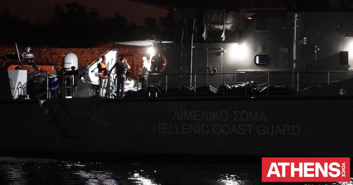 Συναγερμός στη Θεσσαλονίκη: Αγνοείται κολυμβήτρια στην Αγία Τριάδα ...