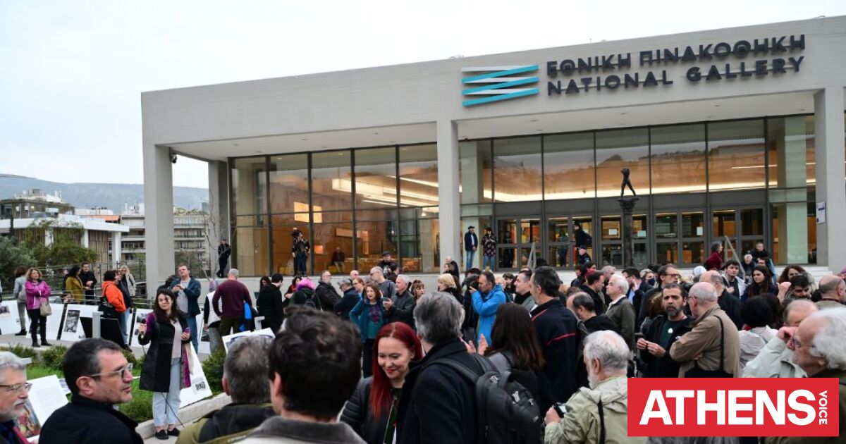 Απορρίφθηκε η αίτηση 400 πιστών κατά της Εθνικής Πινακοθήκης για την ...