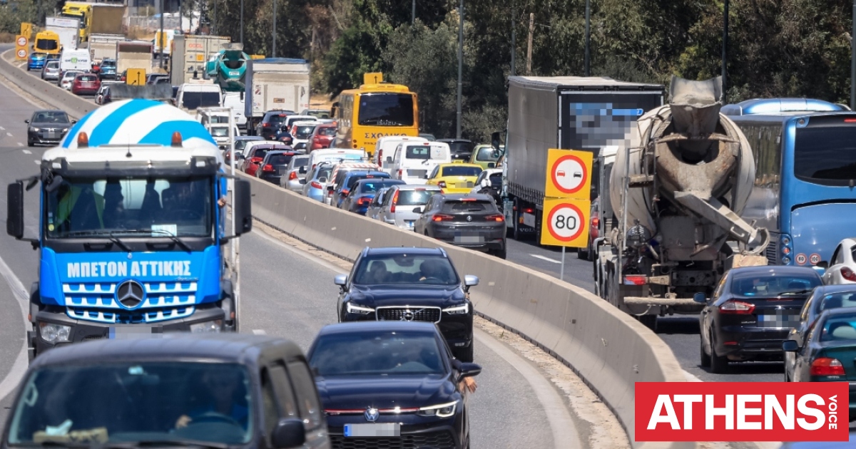 Κίνηση τώρα σε Πειραιώς, Συγγρού και Κατεχάκη - Στο «κόκκινο» ο Κηφισός ...