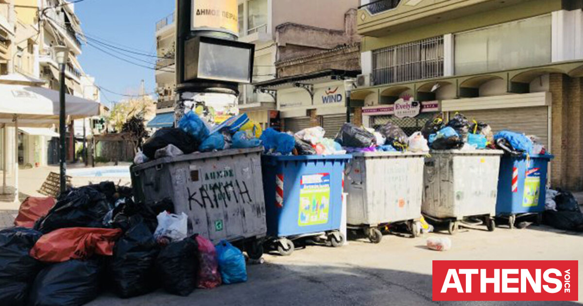 Γιατί γέμισε με σκουπίδια ο Πειραιάς -Η απάντηση του δήμου (εικόνες ...