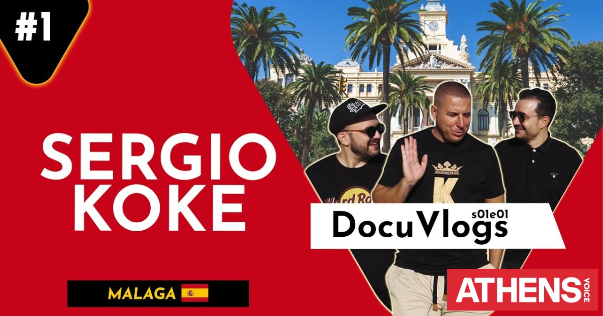Σέρχιο Κόκε: Μπορεί να ξαναμπώ φυλακή (vid) | Athens Voice