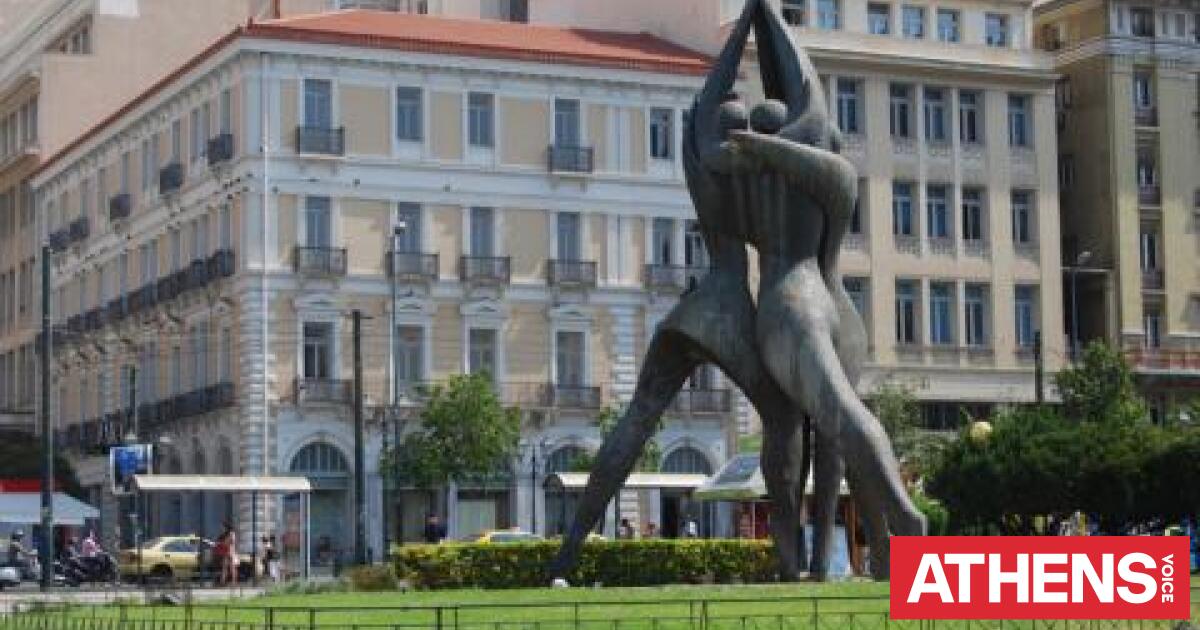 Παραμονής Πρωτοχρονιάς στην Πλατεία Κλαυθμώνος | Athens Voice