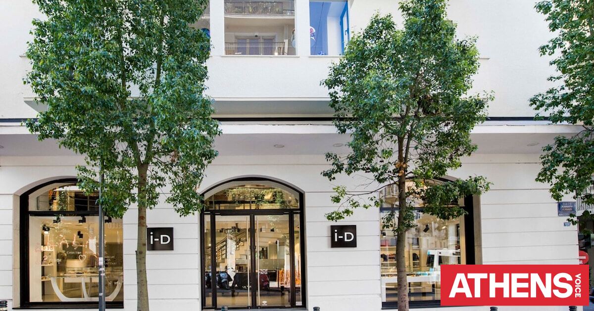 i-D Concept Stores | Athens Voice