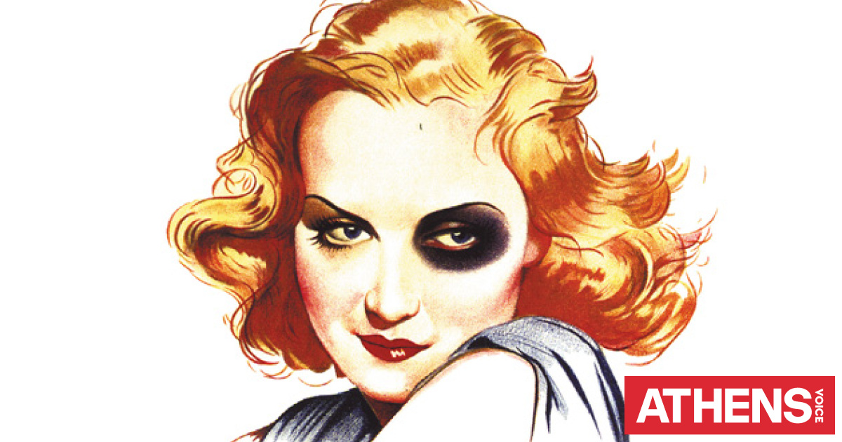 The fight club | Athens Voice