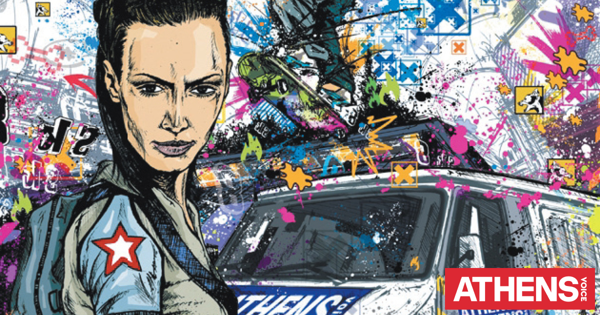 Το τραγούδι της ATHENS VOICE | Athens Voice