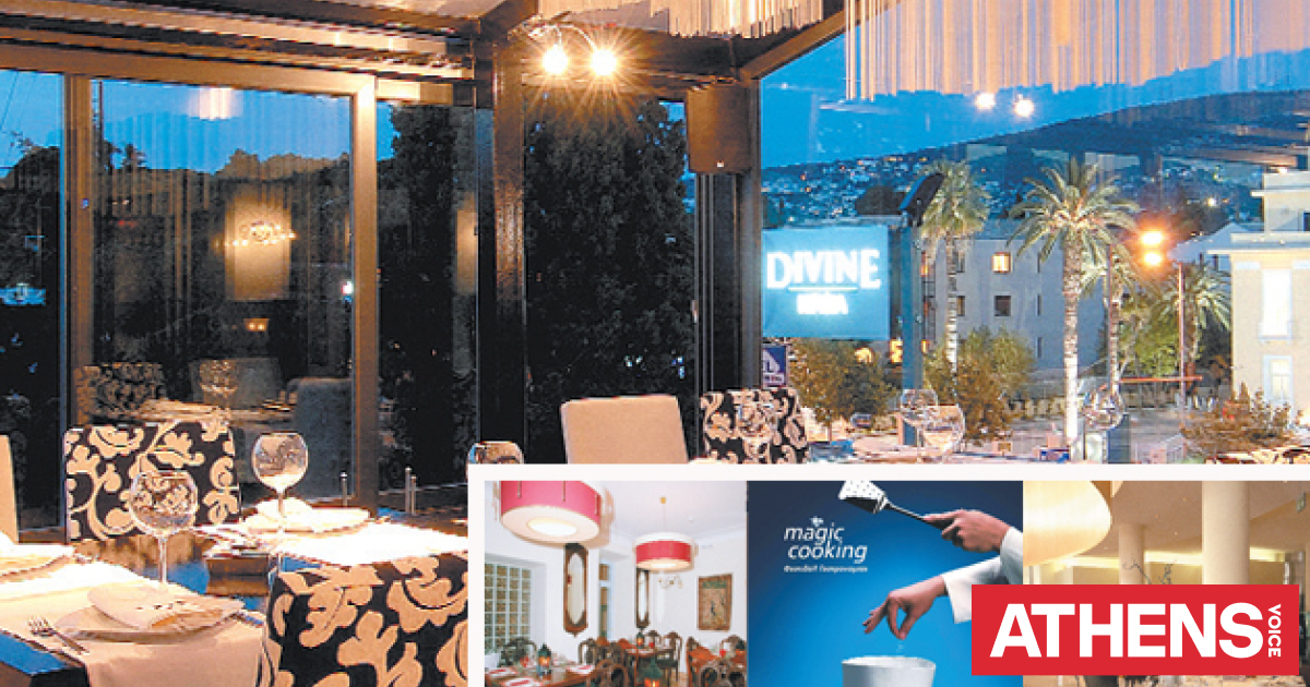 Taste police 141 | Athens Voice