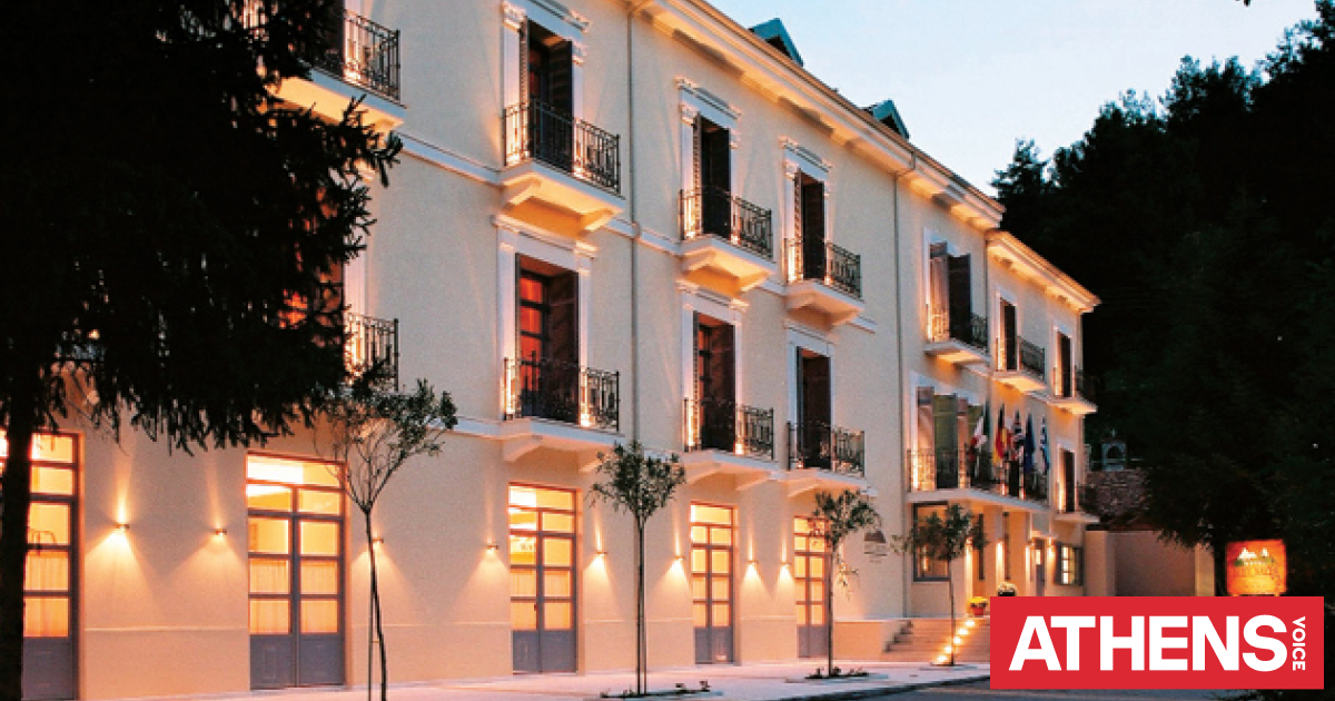 La pêche | Athens Voice