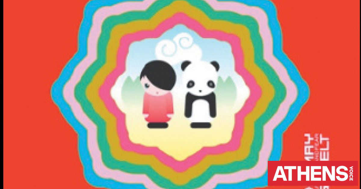 May Roosevelt- Panda | Athens Voice