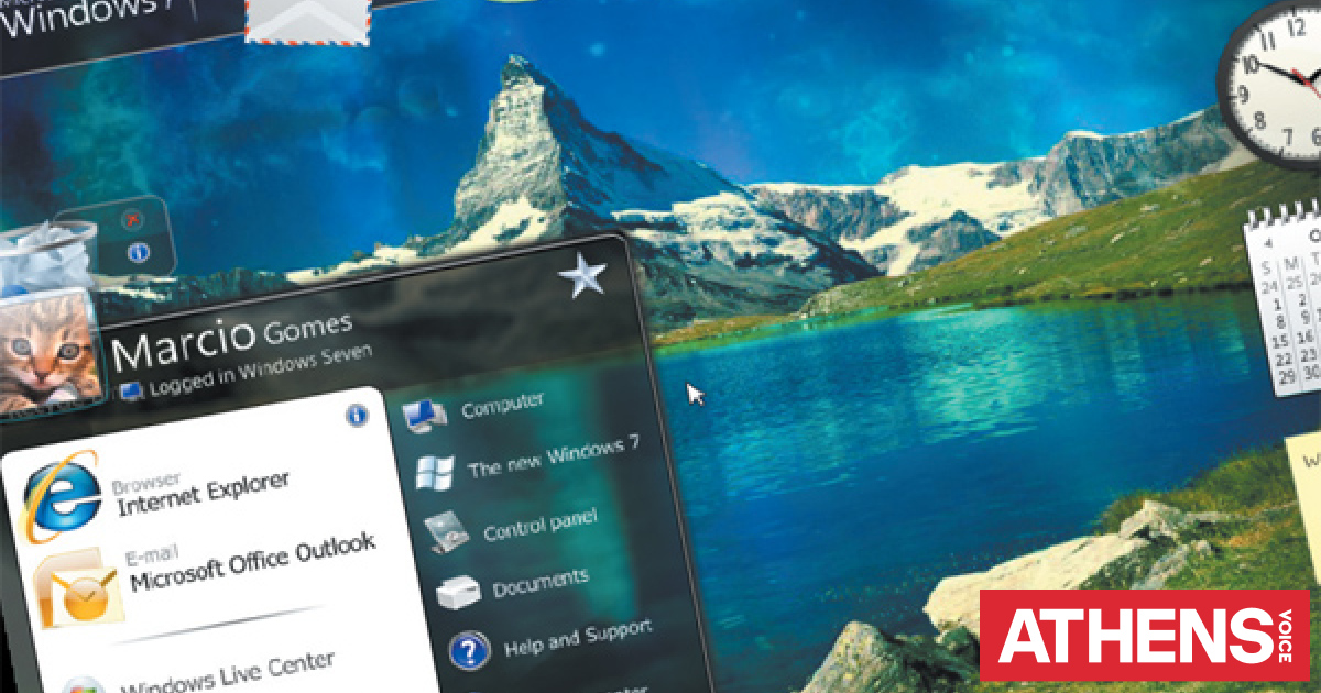 Ο μήνας της Microsoft | Athens Voice