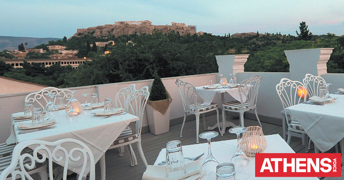 Kuzina | Athens Voice