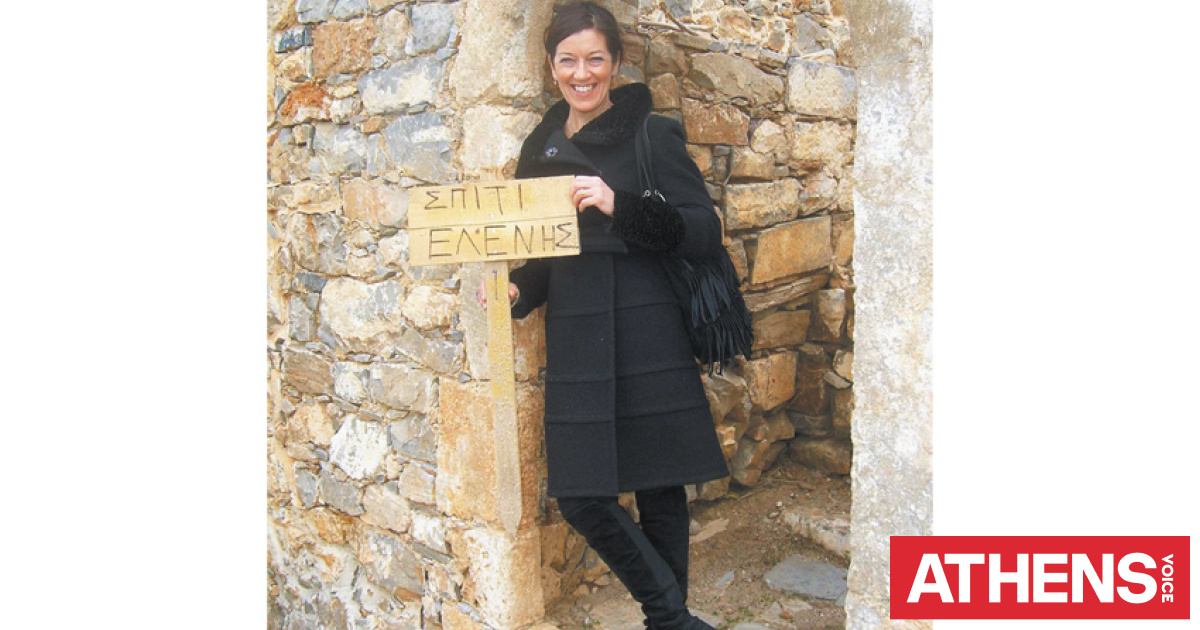 Η Βικτόρια Χίσλοπ γράφει το taste police για το τεύχος 325 | Athens Voice