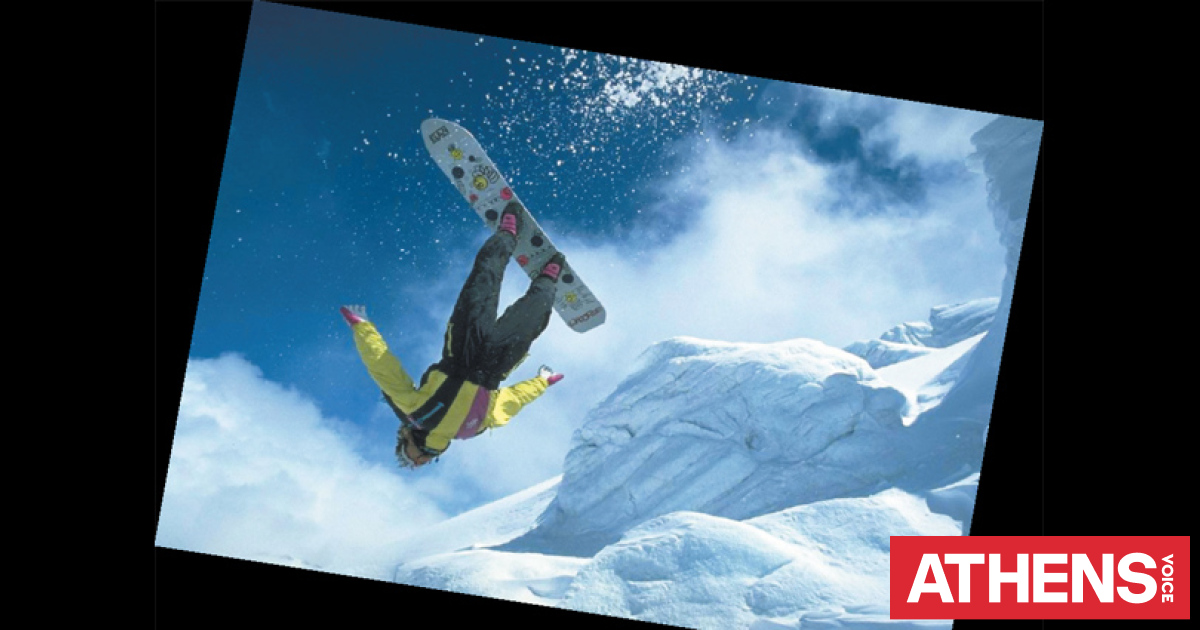 Snowboard | Athens Voice