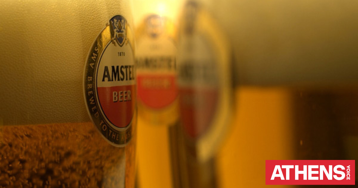 Η νέα καμπάνια της Amstel | Athens Voice