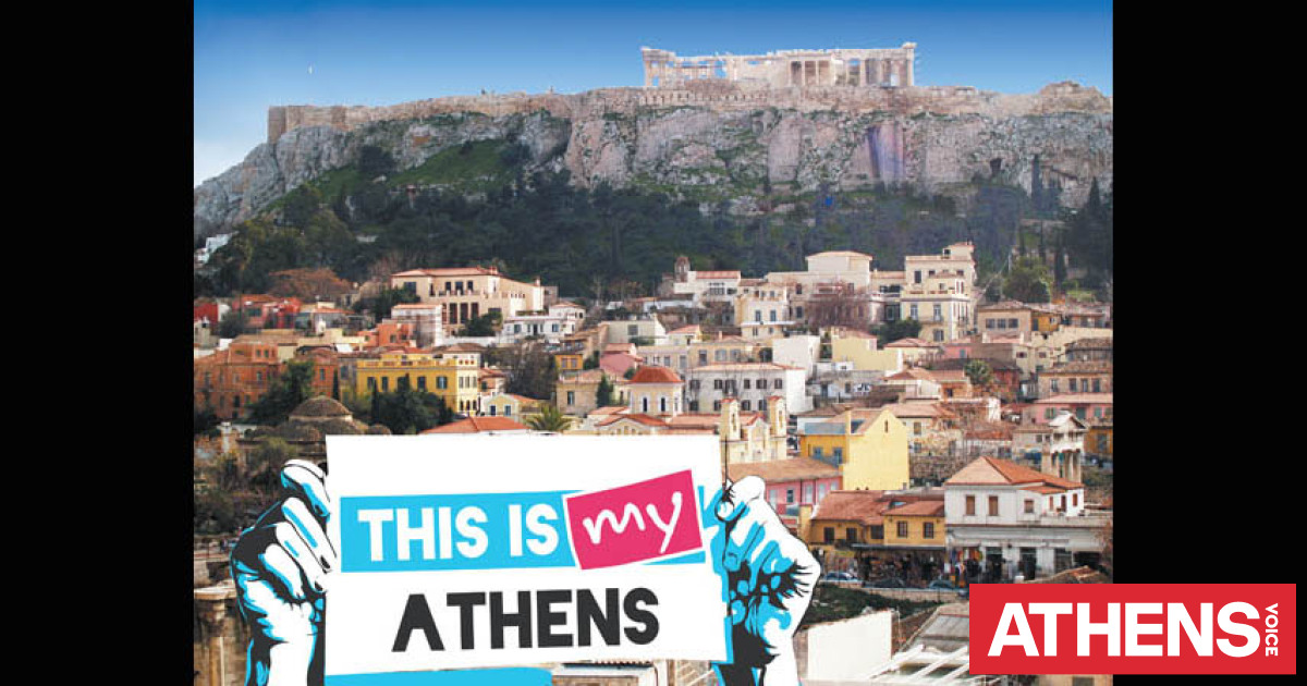 This is my Athens | Athens Voice