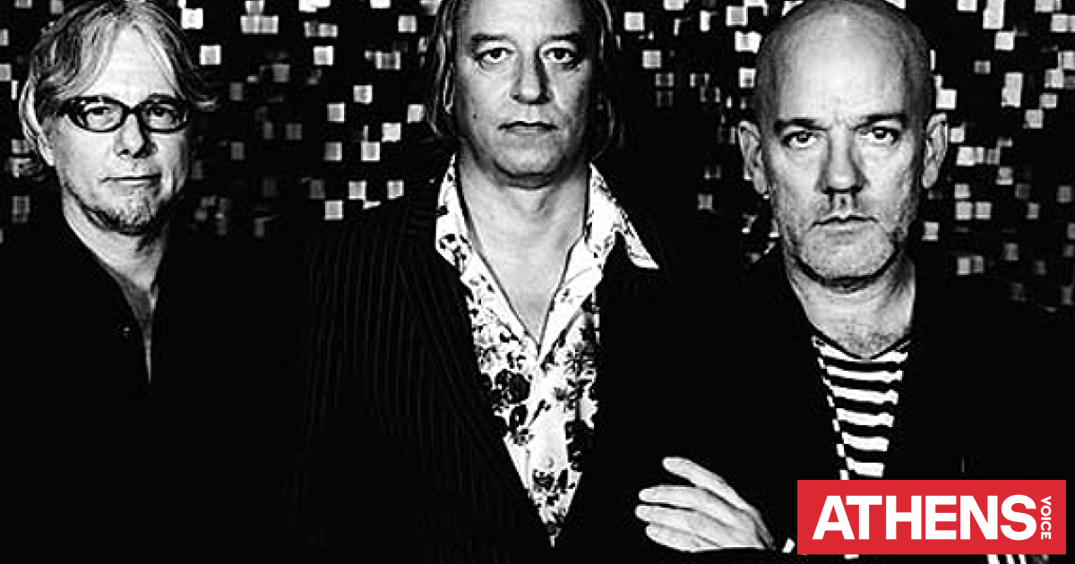 Οι REM διαλύθηκαν | Athens Voice